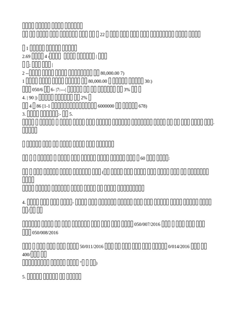 Purchase Ocr | PDF