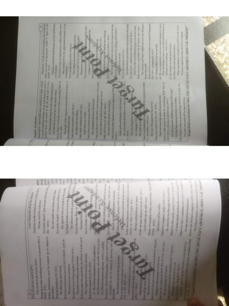 Image To PDF 20250702 06.15.37 | PDF