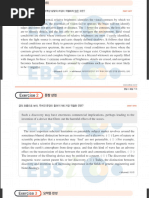 제96회 - 문제지 - TOPIK2 - 1교시 - 듣기 통합 - 탑재용 | PDF