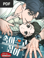 00 - 10 El Chico Que Le Interesa No Era Un Chico-1 | PDF