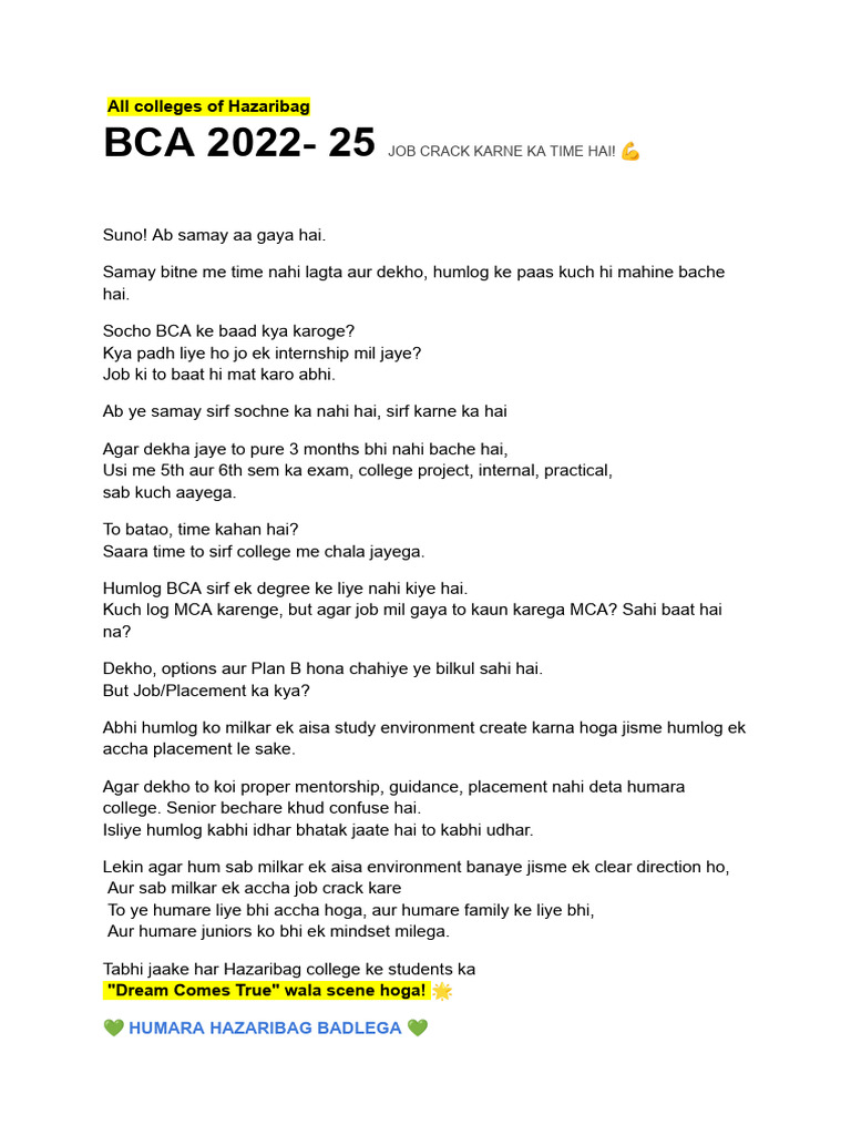 BCA 2022 - 25 (All Colleges of Hazaribag) | PDF