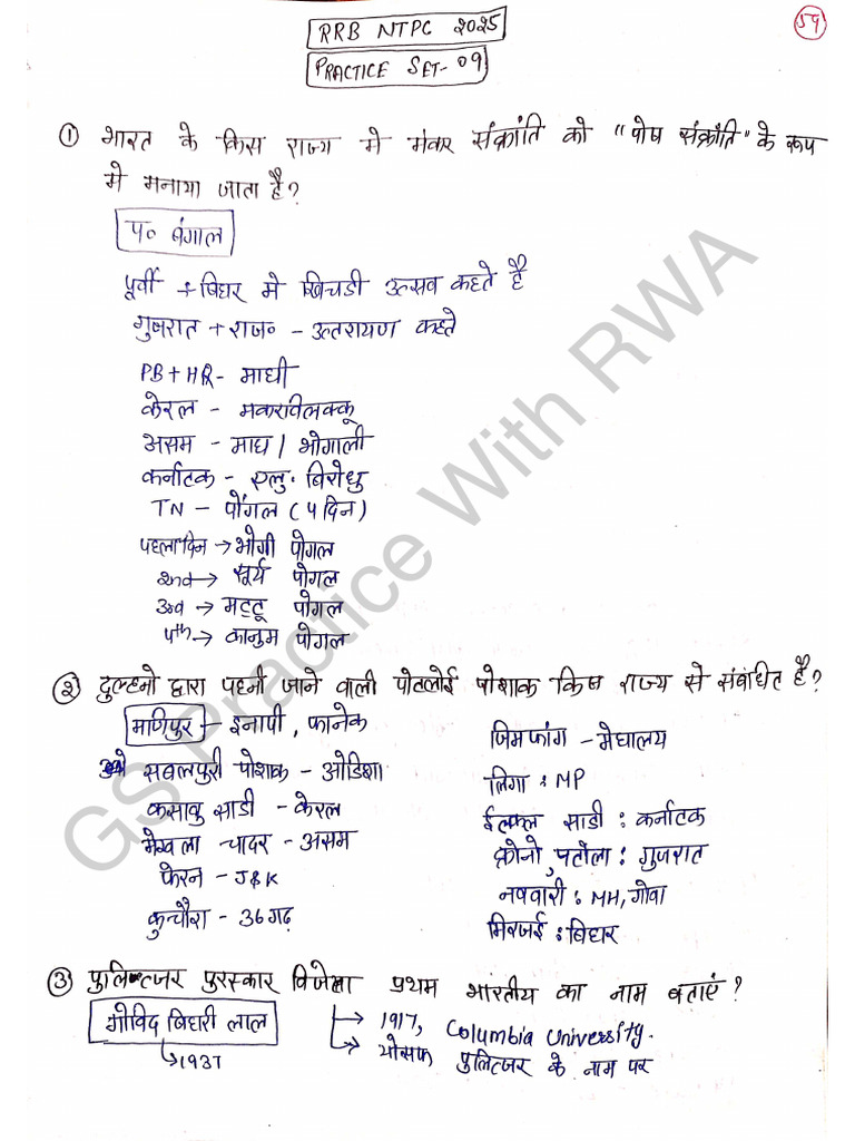 RRB NTPC Practice Set 09 | PDF