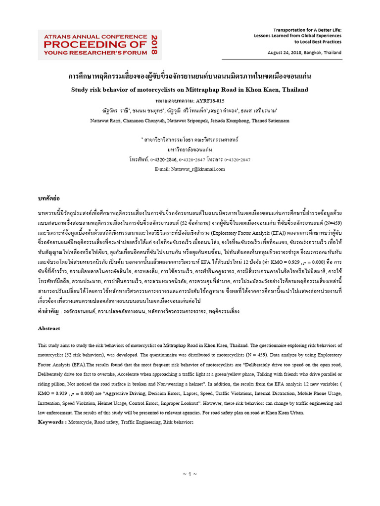 Atrans Nattawat Revise Manuscript | PDF