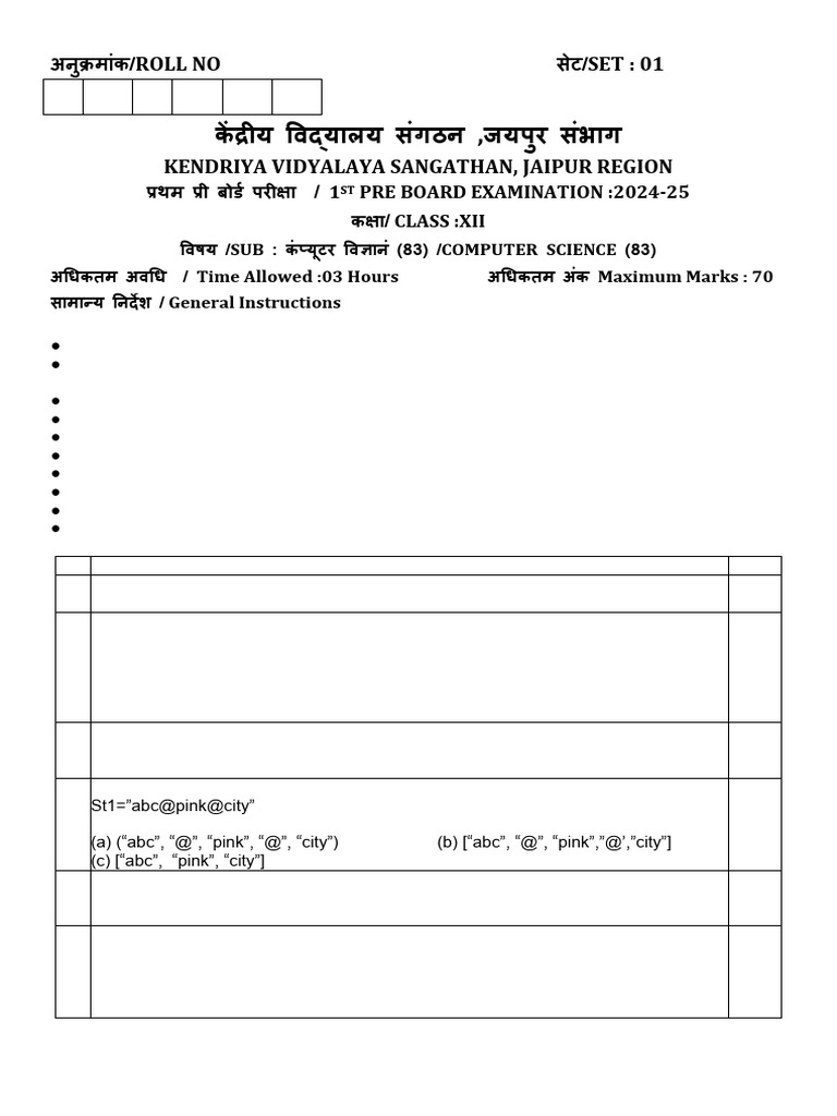 12 CS Revision Question Papers 2025 | PDF | World Wide Web | Internet & Web