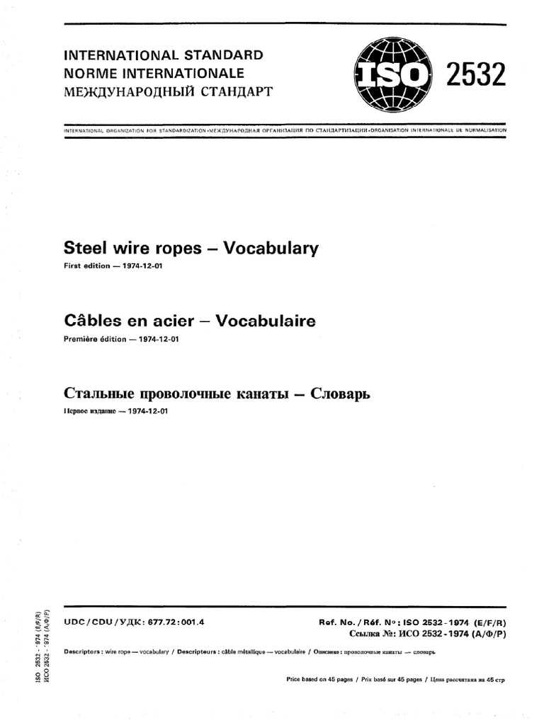 ISO 02532-1974 en-fr-rus (scan) | PDF