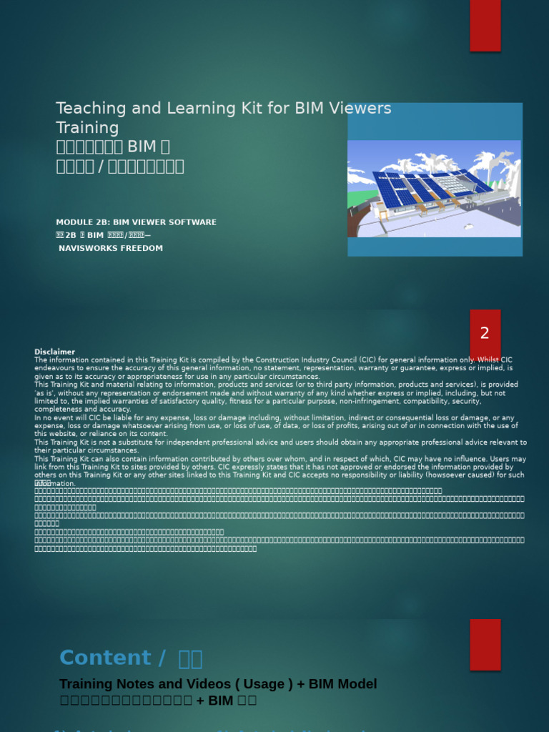 Navisworks Freedom Advanced Class | PDF | Computing | Software