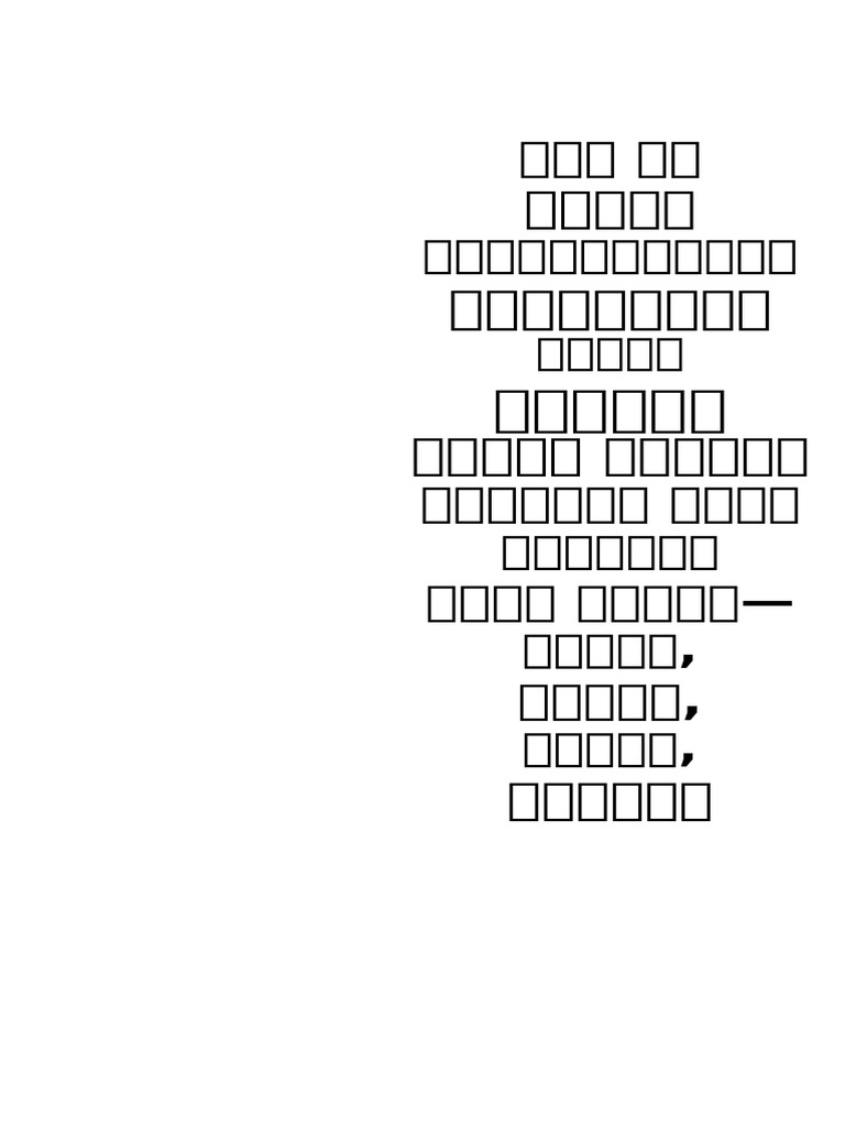 Slide 02 Bengali Text Animated | PDF