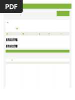 Airimp (24:01) PDF | PDF | Aviation | Transport