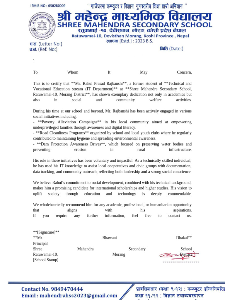 Shree Mahendra Secondary School Recommendation Letter | PDF