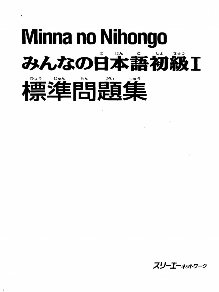 Minna No Nihongo Beginner I - Workbook - Answer | PDF