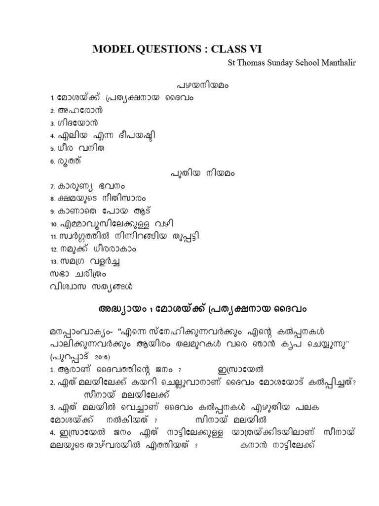 Sunday Class 6 | PDF