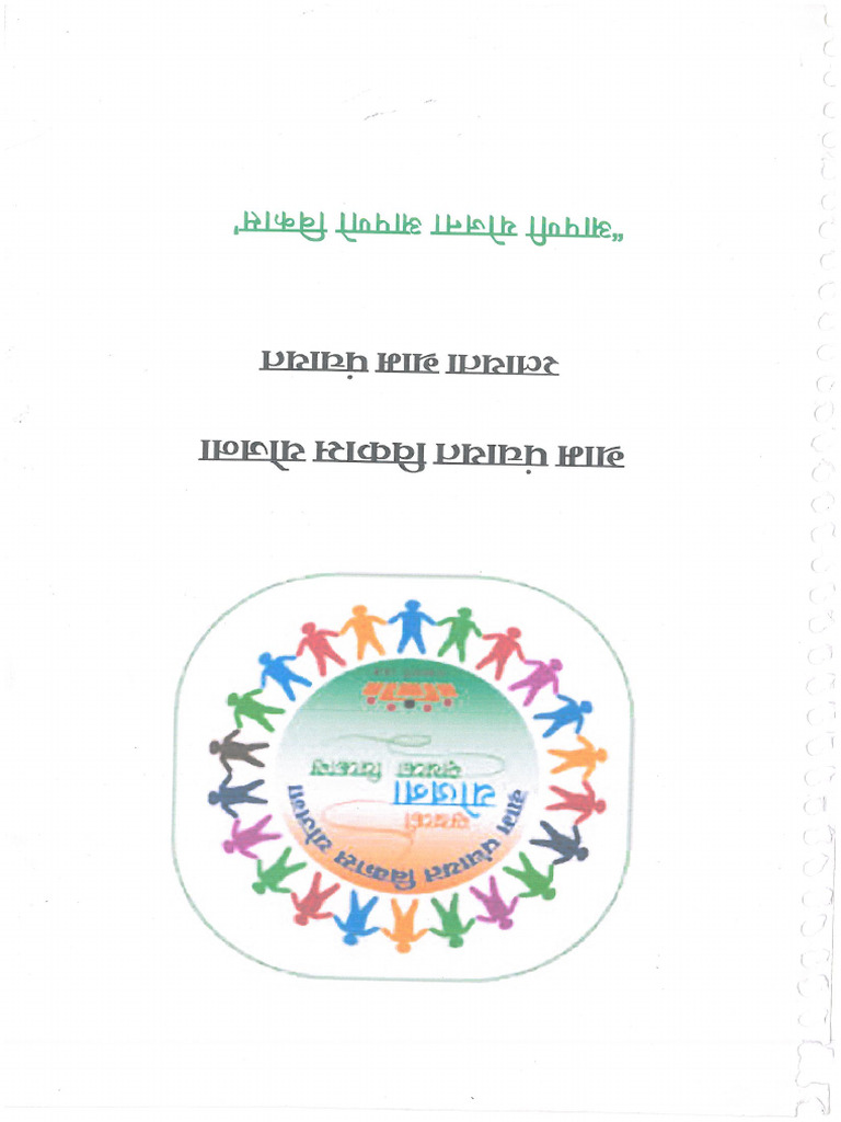 GPDP Ralayta GP PDF | PDF