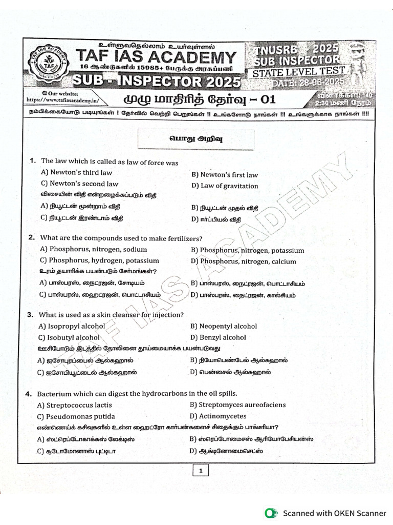 Taf Si Question Paper 2025 | PDF