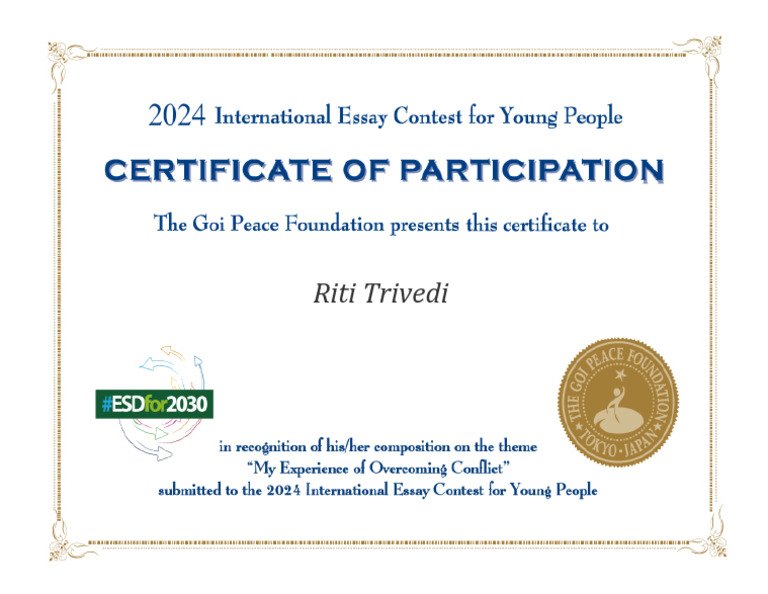Certificate For Essay | PDF