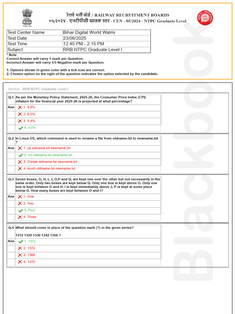 Bihar Digital World Walmi Exam Details | PDF | Text File | Dna