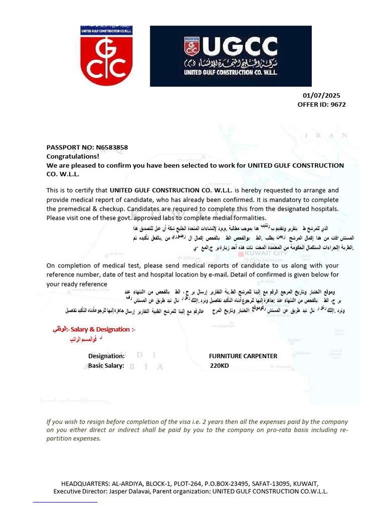 UGCC Kuwait Salary Offer Details | PDF | Employment
