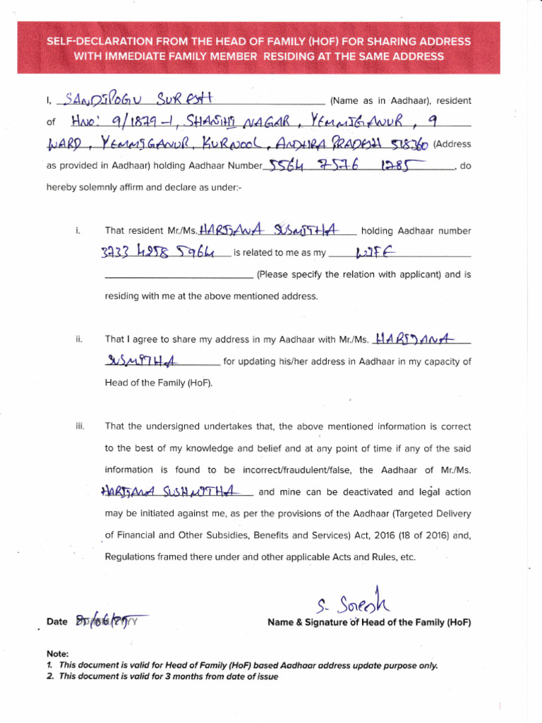Aadhaar Head of Family Declaration Form | PDF