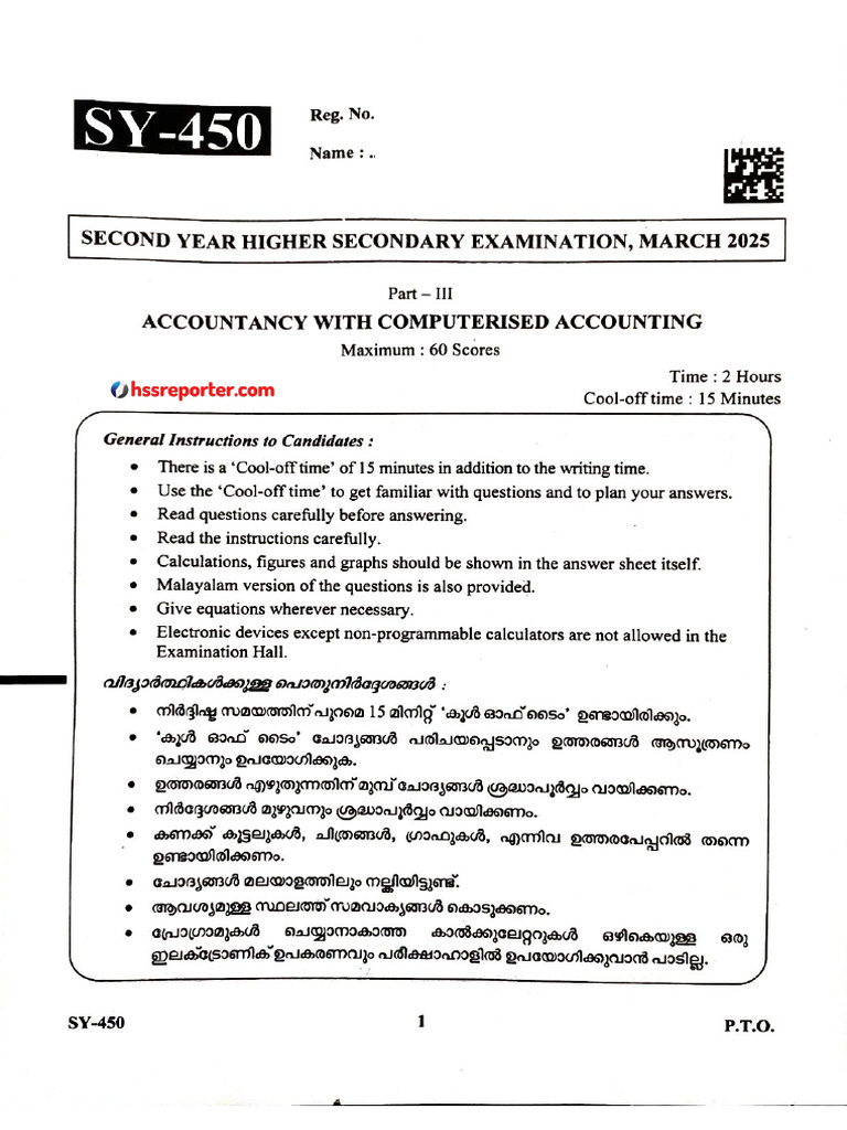 Plus Two ACC CA QP March 2025 - Hssreporter - Com | PDF