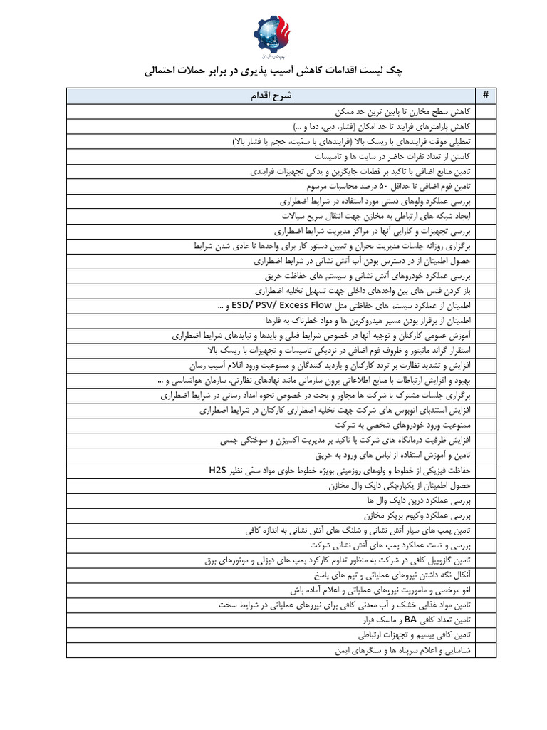 Sdoc 06 13 Si | PDF