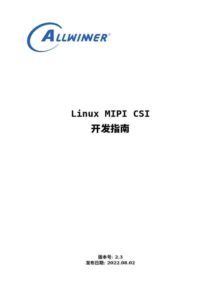 Linux Mipi Csi 开发指南 | PDF