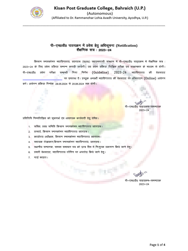 Ph.D. Admission Advertisement 1 | PDF | Vocational Education | Qualifications