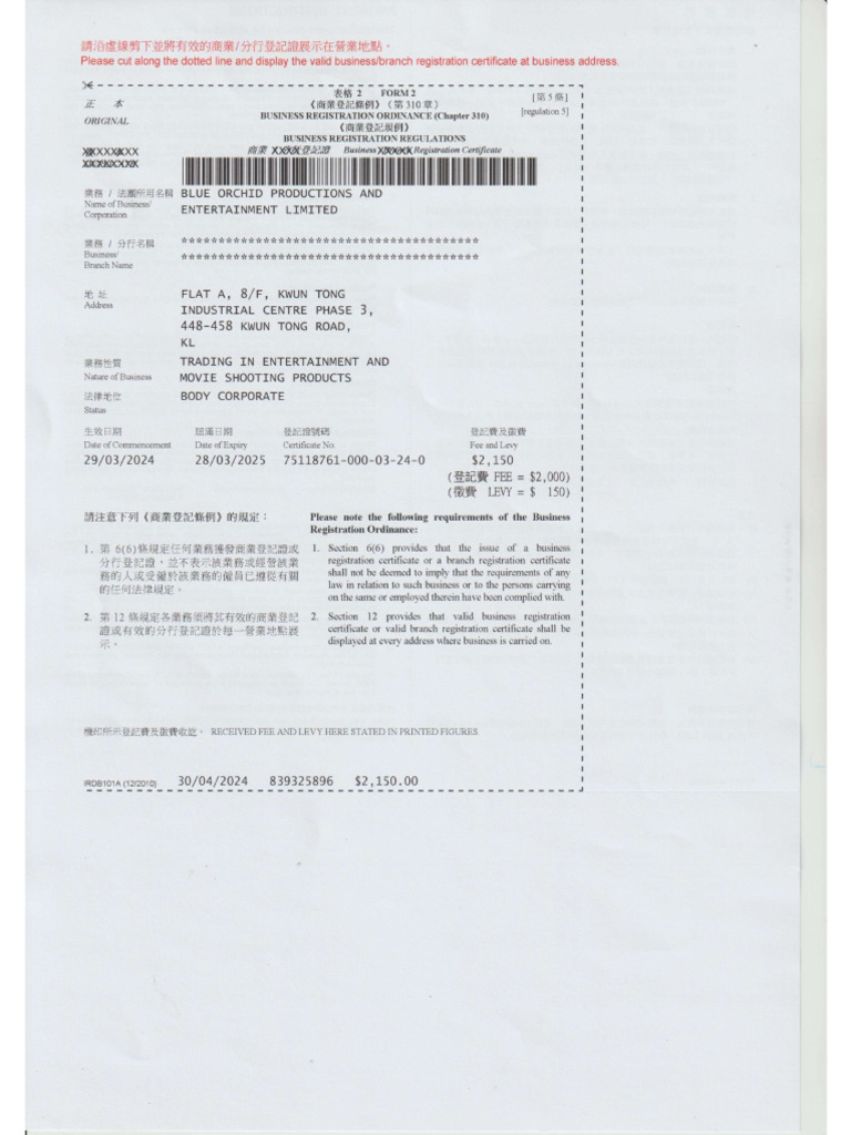 Blueorchid Registration Certificate | PDF