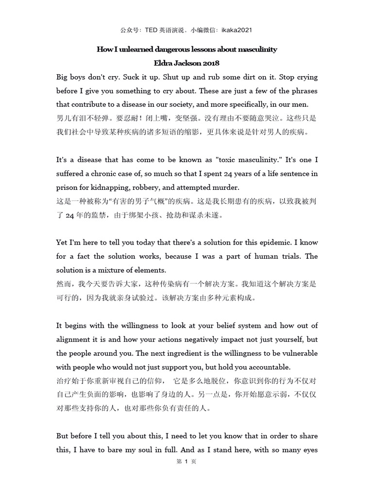 双语演讲稿-HowI Unlearned Dangerous Lessons About Masculinity | PDF