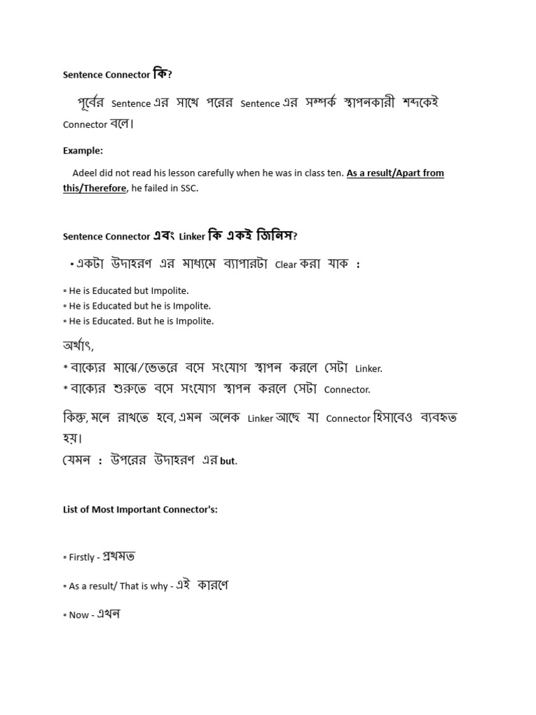 Sentence Connectors | PDF