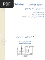 Compact Tension Test Procedure Guide | PDF | Fracture | Continuum Mechanics