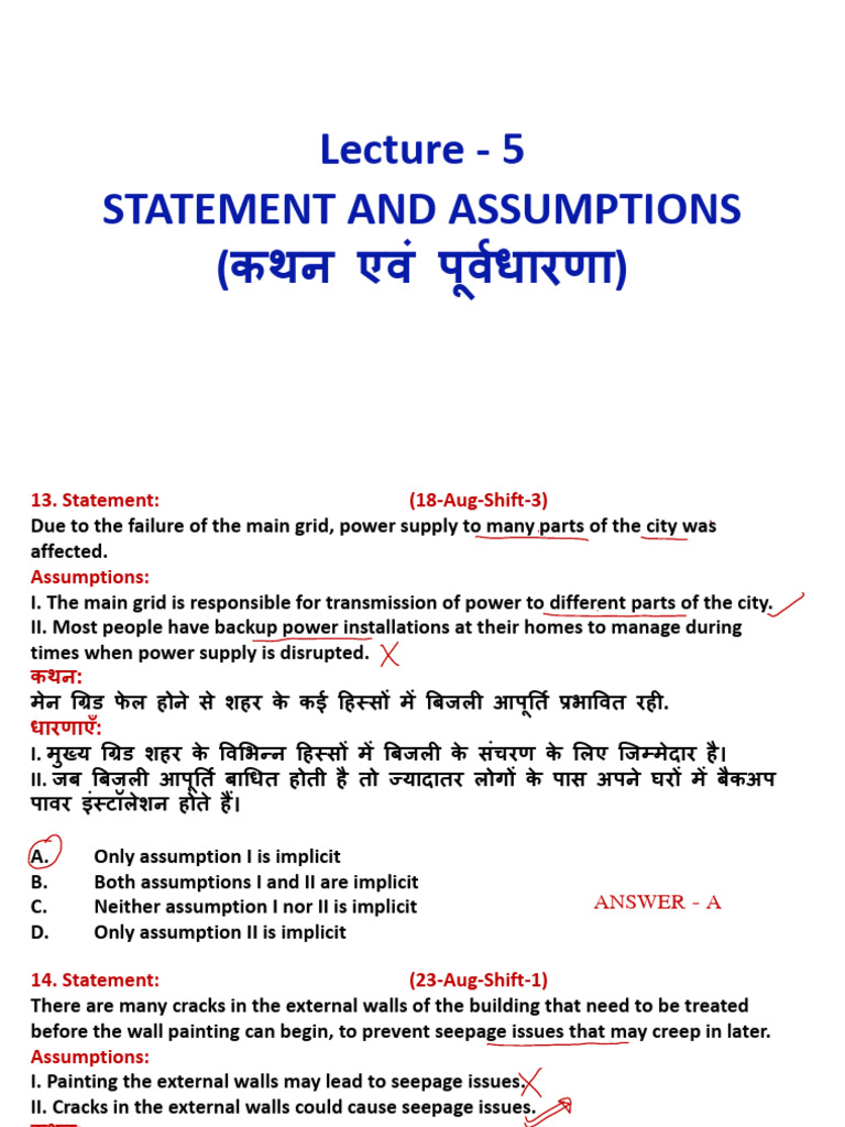 Statement and Assumptions - 5 | PDF