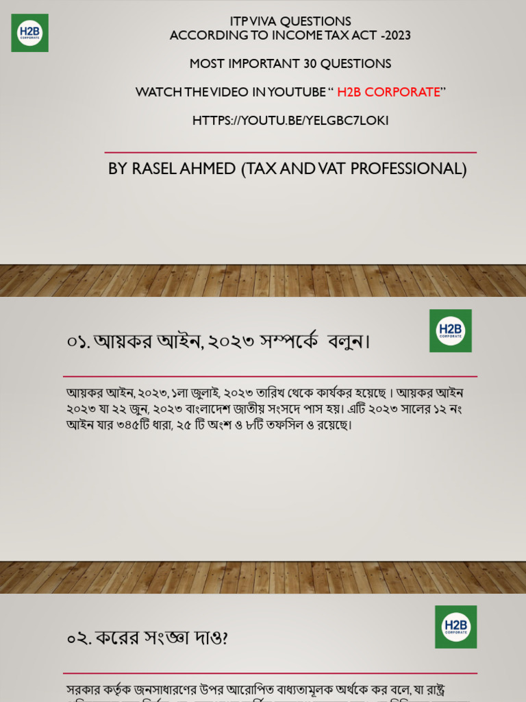 Top 30 ITP VIVA Questions & Answers by H2B Corporate | PDF