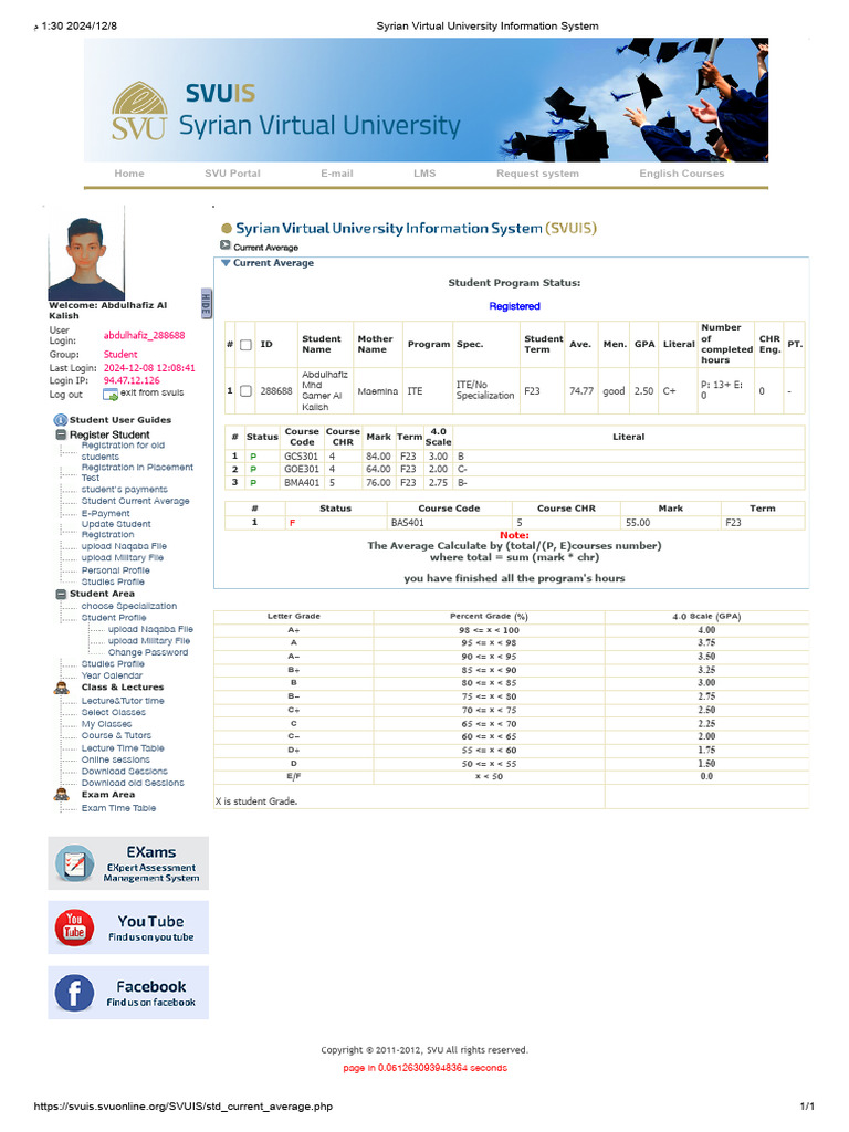 SVUIS Student Portal Overview | PDF | Computing | Software