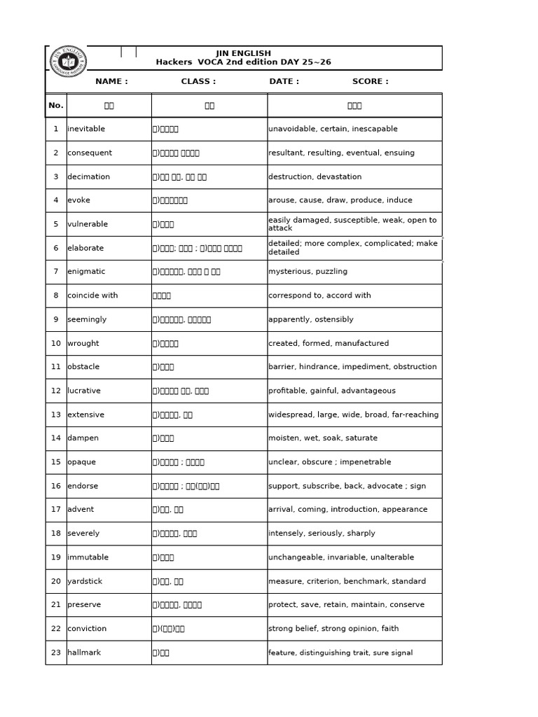 Hackers Voca 2nd Edition DAY 25~26 (수,금) | PDF