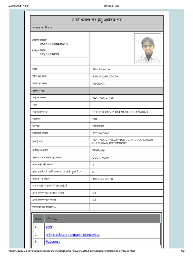 Caste 1 | PDF
