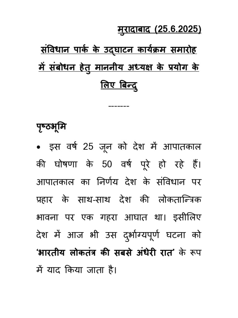2 - Final Samvidhan Park Speech - 25.6.02025 | PDF