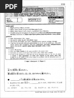 Extensive Past Papers Collection | PDF | Art