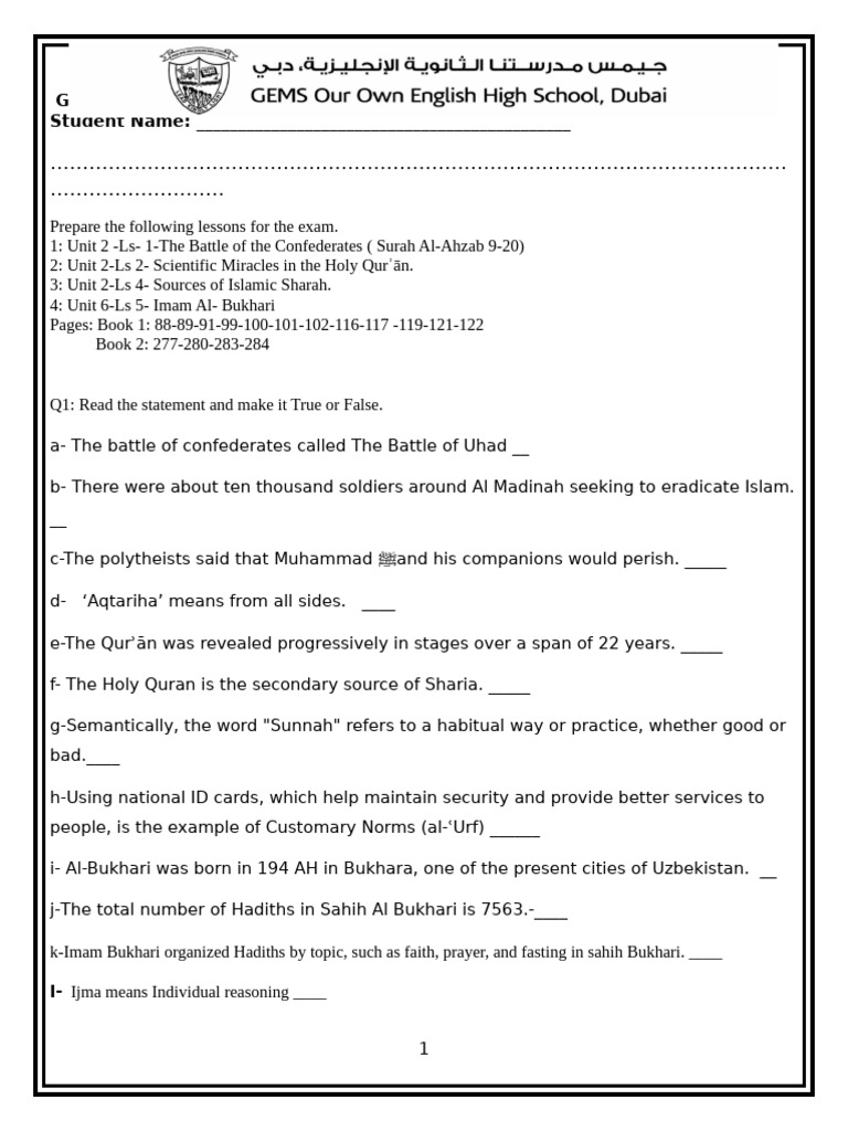 Grade11 Final Exam Practice Worksheet ISL | PDF | Hadith | Islamic Ethics
