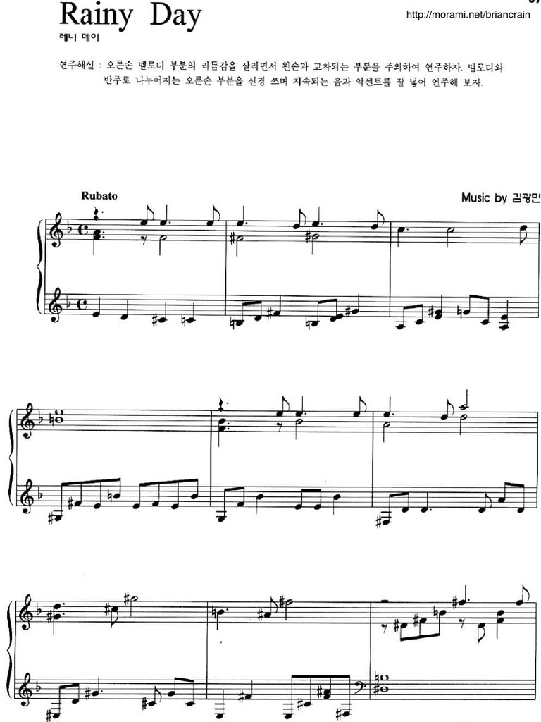 Rainy Day | PDF