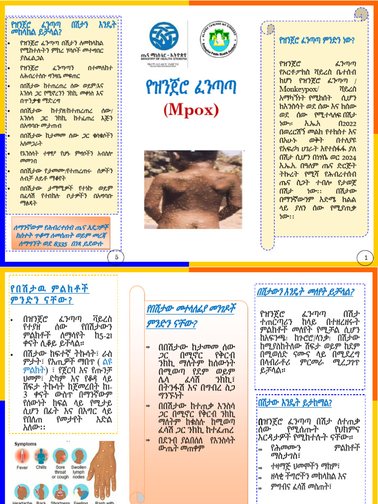 Brochure Mpox 1 | PDF