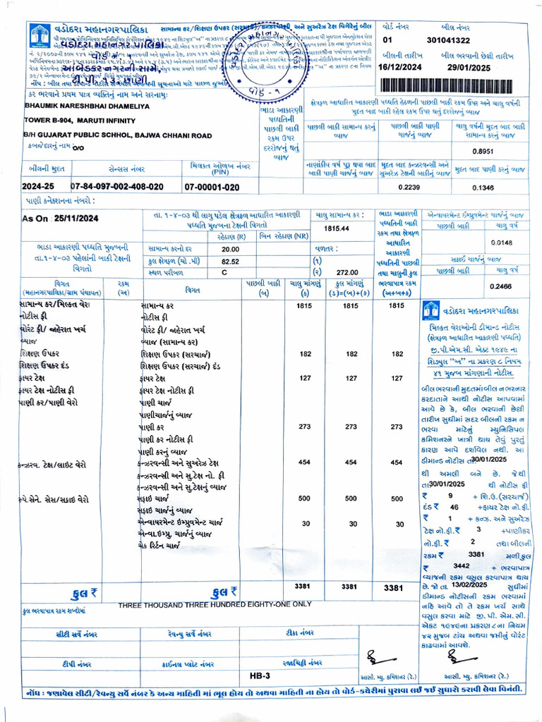 Property Tax | PDF