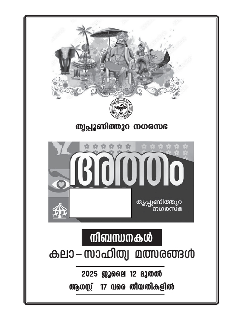 Iem Kmlnxy A'Cßƒ: XR Qwnøpd /KCK' | PDF