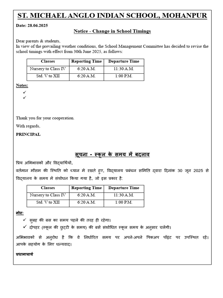 Notice-Change in School Timings 28062025 | PDF
