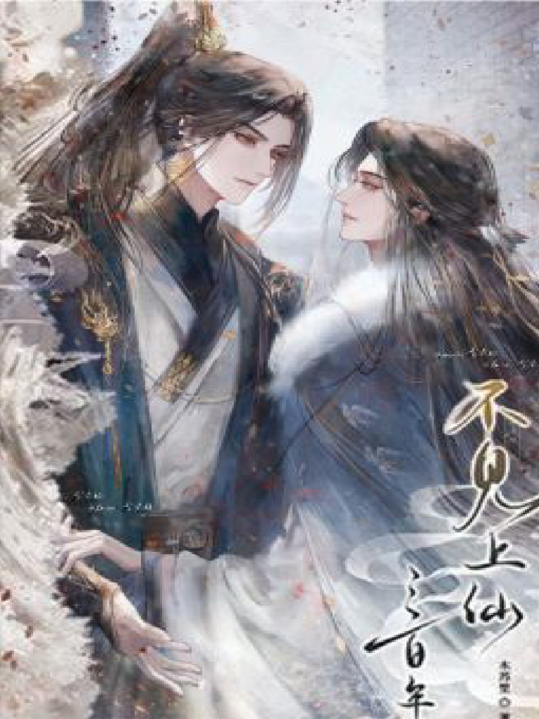 300 Años Sin Ver Al Inmortal | PDF | Demonios | Mano