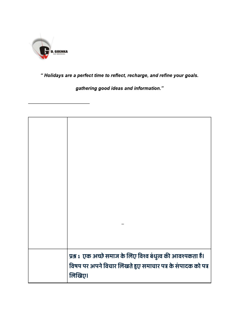 Grade 10 Summer Homework 2025-26 | PDF