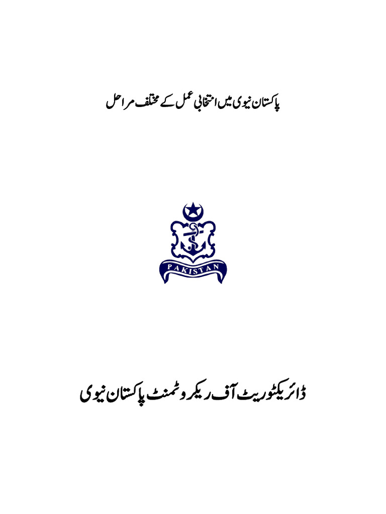 Pak Navy Official Instructions by ISSB ASPIRANTS | PDF