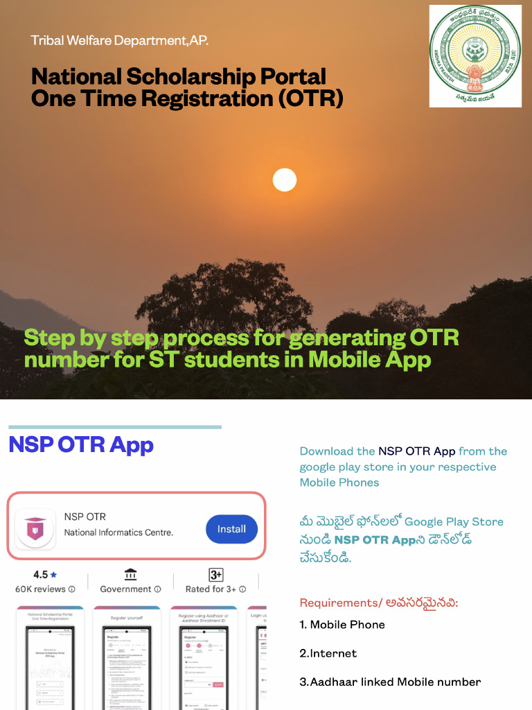 OTR User Manual | PDF
