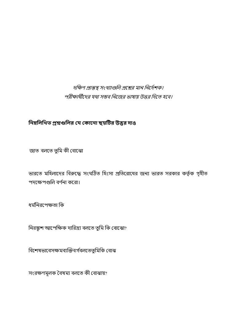 Polsc CC14 | PDF