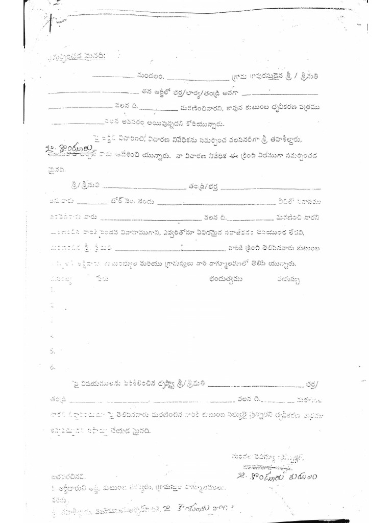 FMC Report Form | PDF