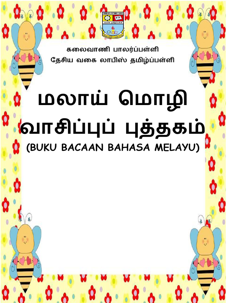Modul Bacaan BM 4+ | PDF