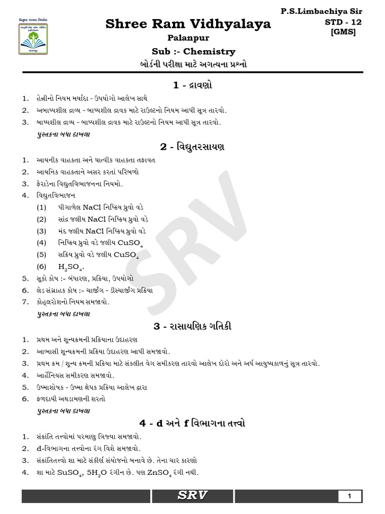 Board Important Questions by PSL Sir | PDF